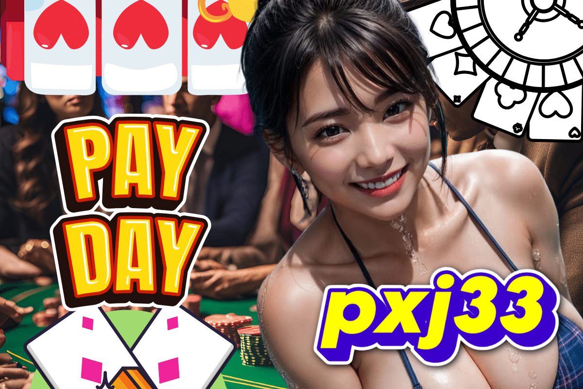 pxj33 คลิก login เข้าสู่ระบบง่ายๆ พร้อมลุ้นรางวัลใหญ่ทุกวัน